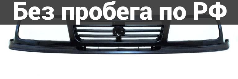 Решетка радиатора дубль suzuki escudo at01w