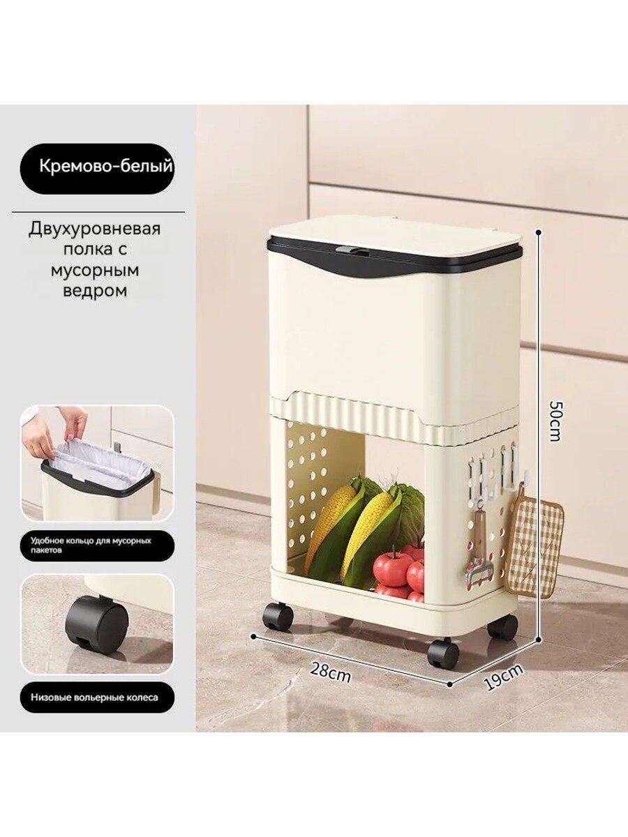 Этажерка, Пластик, 28х19х50 см, Вес товара, г 1400, Макс. нагрузка на полку, кг 10