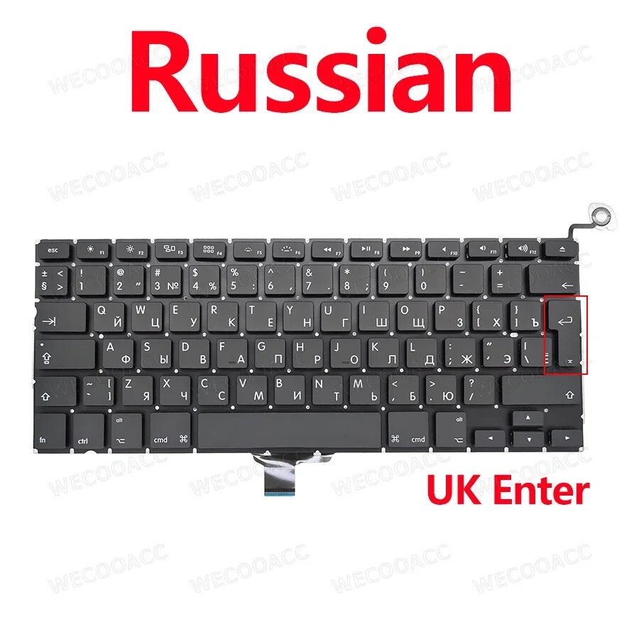 Клавиатура WECOOACC для MacBook Pro 13" A1278 2009-2012 Красный, Russian (UK Enter)