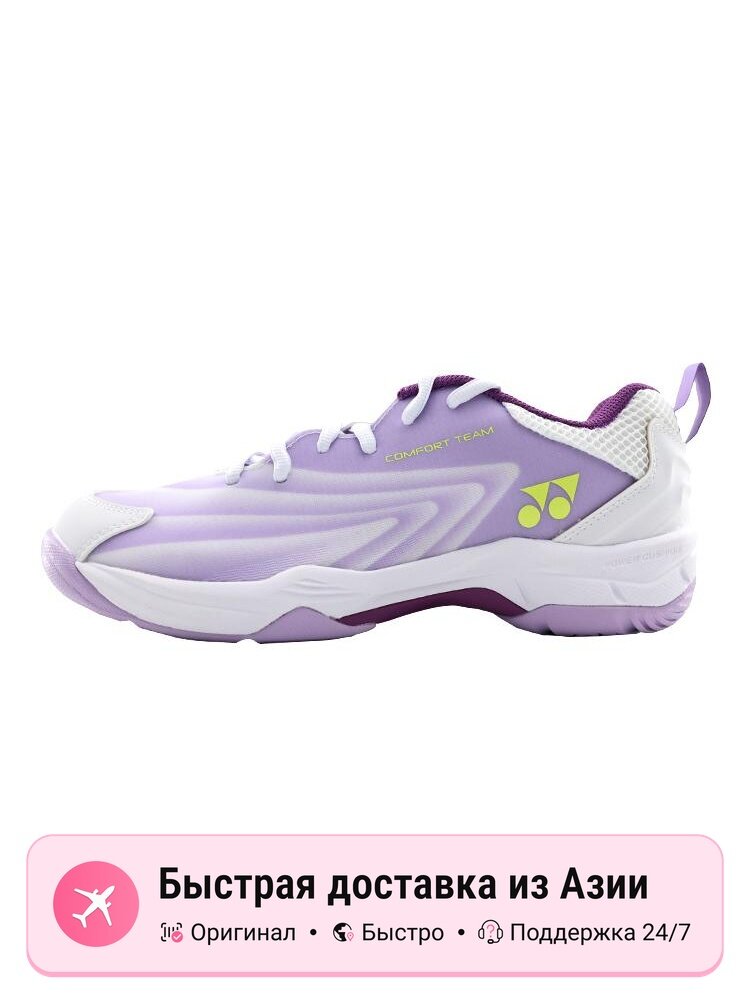 Кроссовки YONEX CFT 2