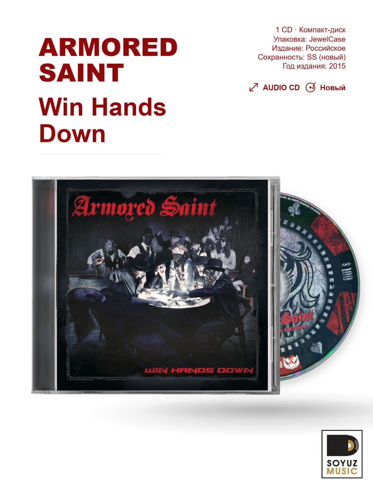 Armored Saint. Win Hands Down (CD/Компакт-диск)