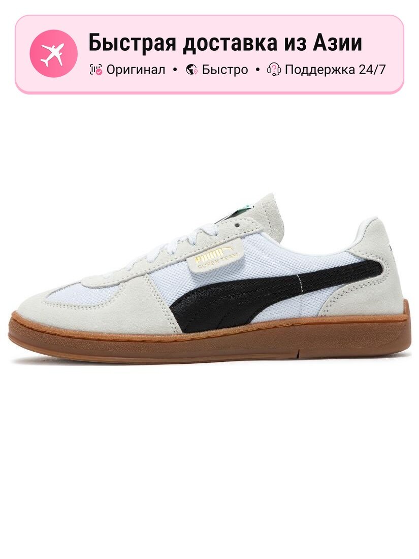 Кроссовки PUMA Super Team OG