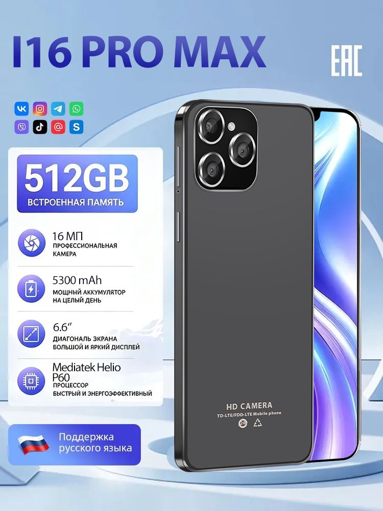 Смартфон Смартфон Смартфон Смартфон H0n0r Global 12+512 ГБ, большой объем памяти, HD-дисплей, смартфон для пожилых и детей, черный Global 12/512 ГБ, кремовый, слоновая кость CN 12/512 ГБ, Nano-SIMчерный Ростест (EAC) 12/512 ГБ, eSIM, черный