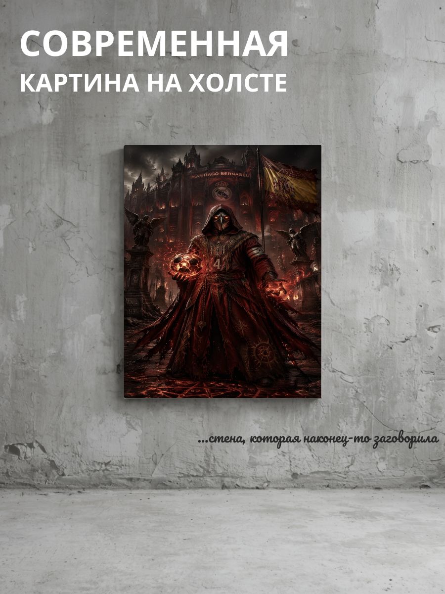 Картина на холсте Фигура в капюшоне перед замком 40x60 см