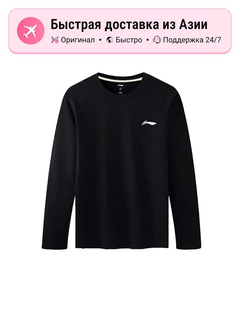 Толстовка LI-NING спортивная модная коллекция, 1 шт.