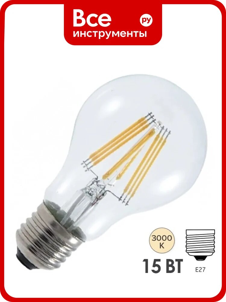 Лампа FL-LED Filament A60 15W E27 3000К 220V 1500Лм 60x108мм FOTON_LIGHTING груша прозрачная 609014
