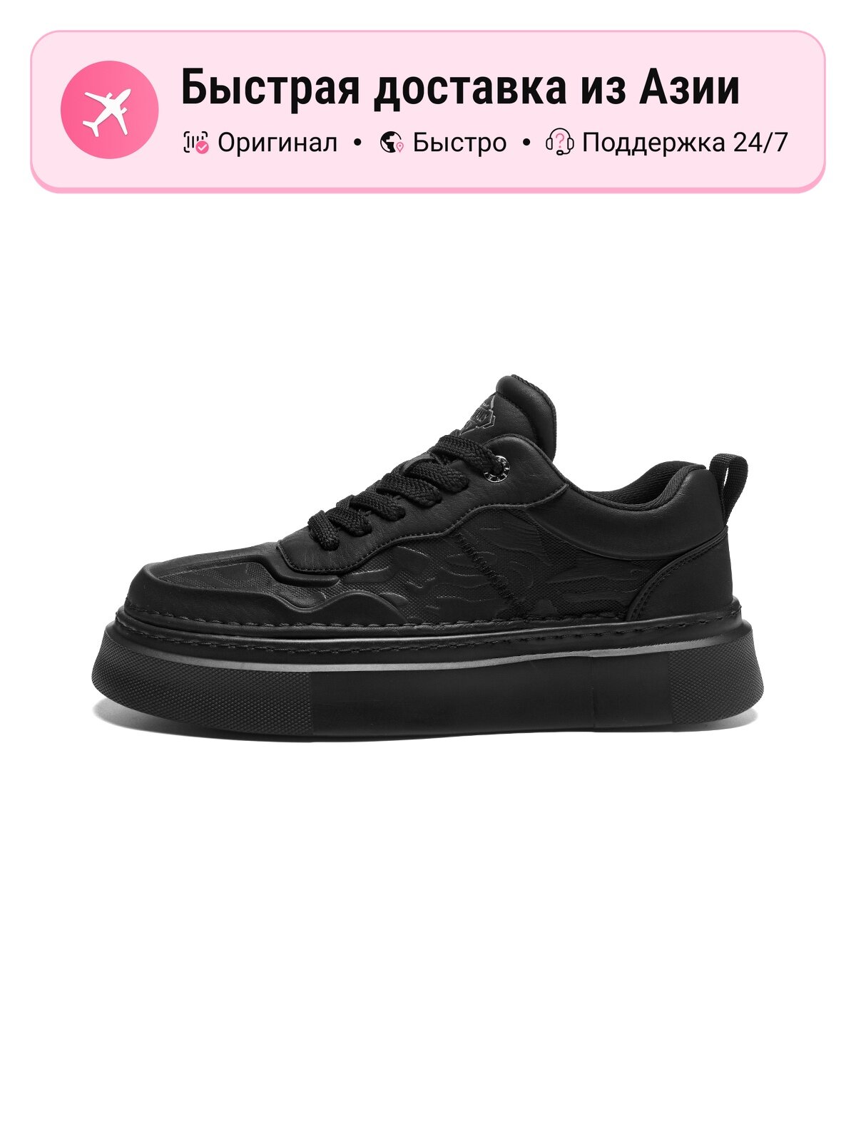 Кроссовки HLA HLA Low top