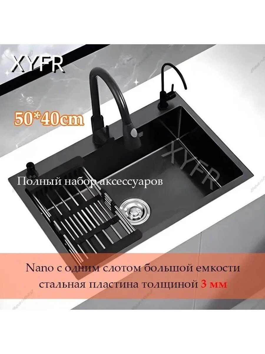 KNOW EASY-Кухонная многофункциональная раковина 50*40 см, с очистителем воды и фильтром