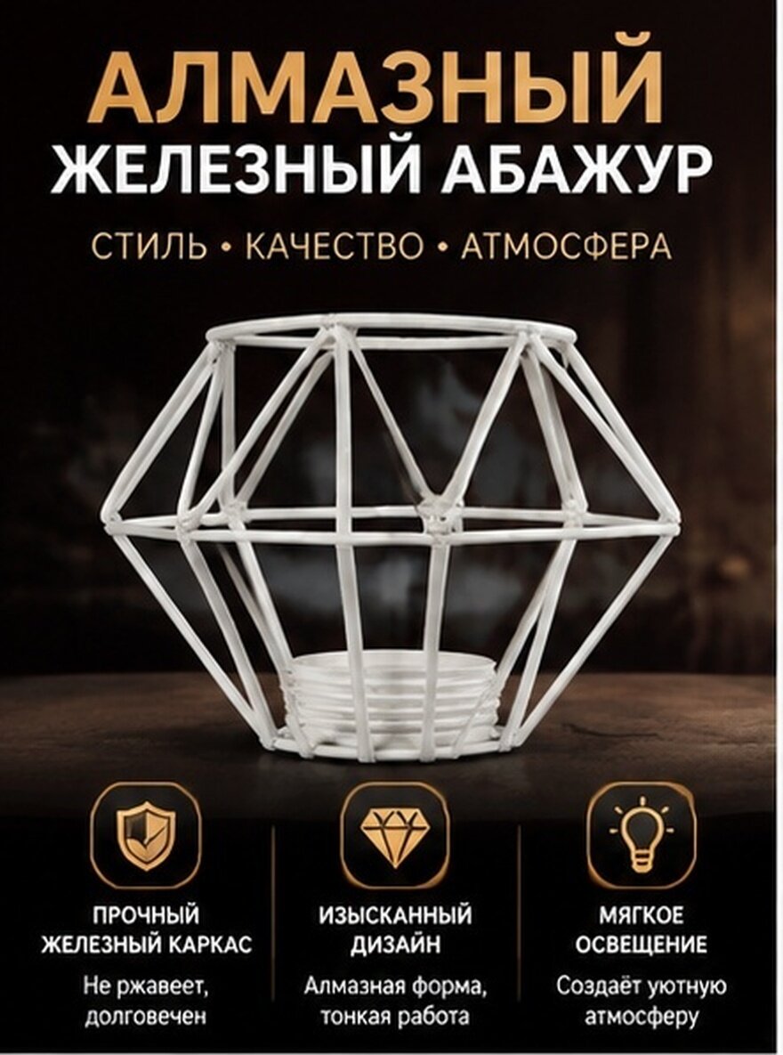 Ламповый Плафон С Декоративными Отверстиями Из Металла Белый Цвет Размер 9.20X9.20X6.50Cm