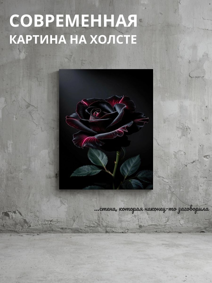 Картина на холсте Роза 50x70 см