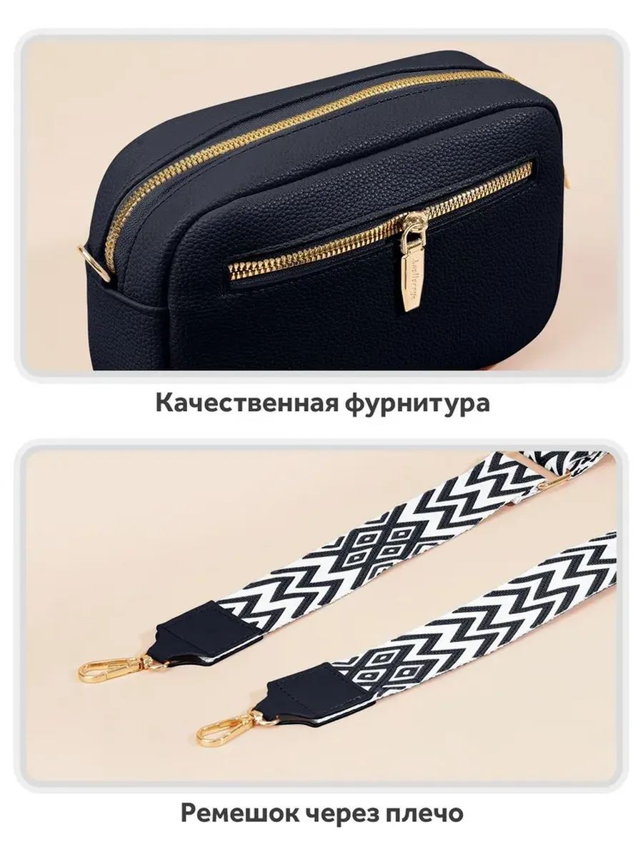 Сумка , черный — фото 1