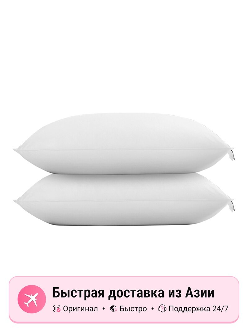 Подушки LOVE·FEEL белые для общежития, hotel sleeping pillows
