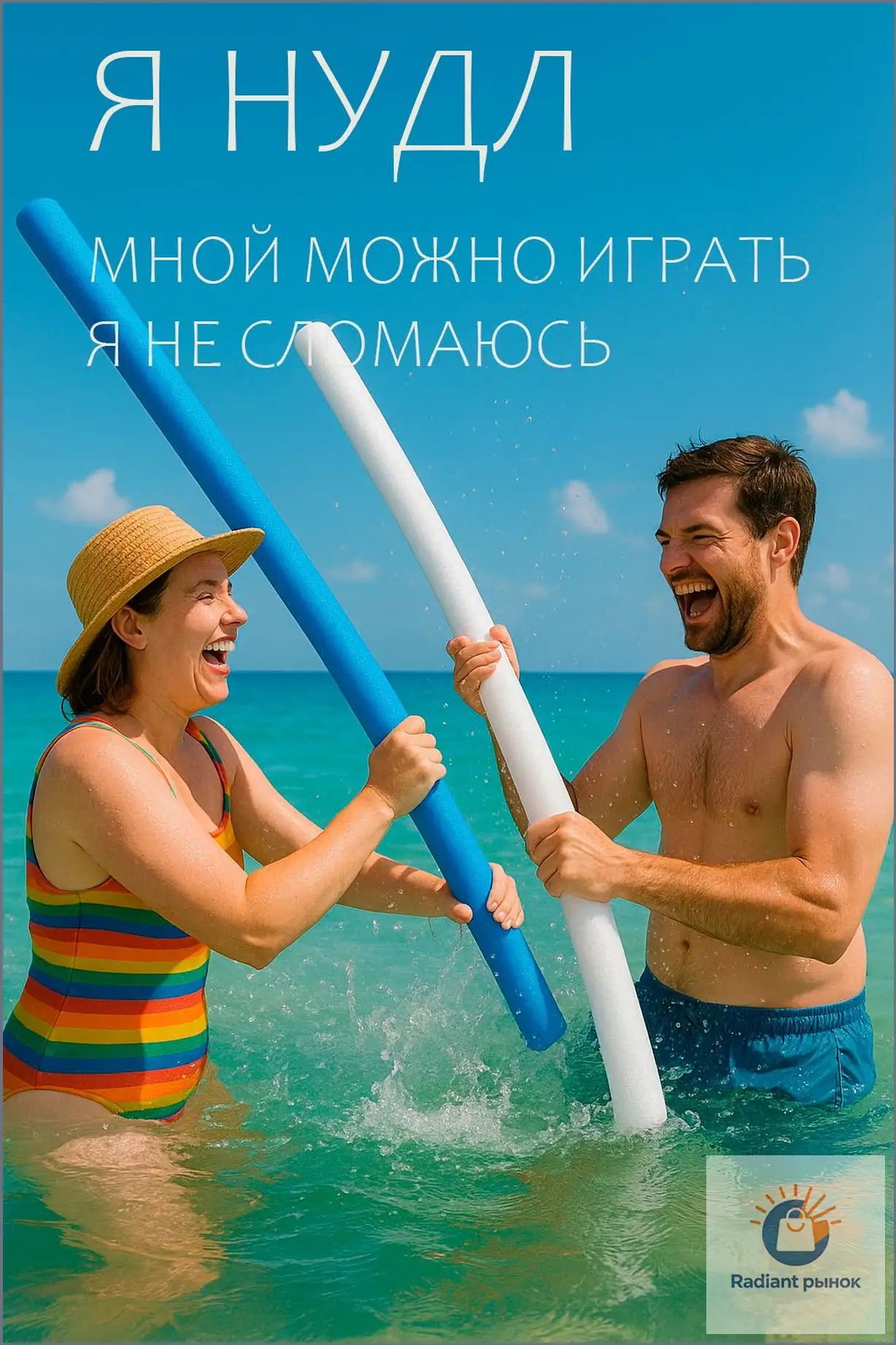 Тренажер для плавания — фото 1