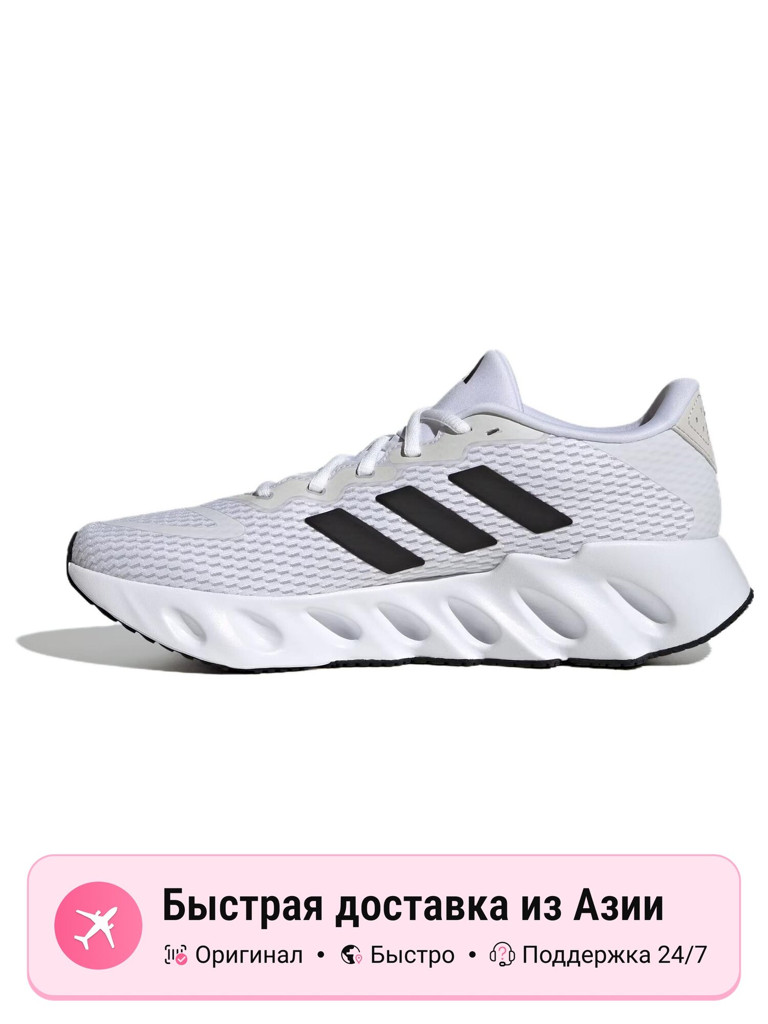 Кроссовки adidas Switch Run