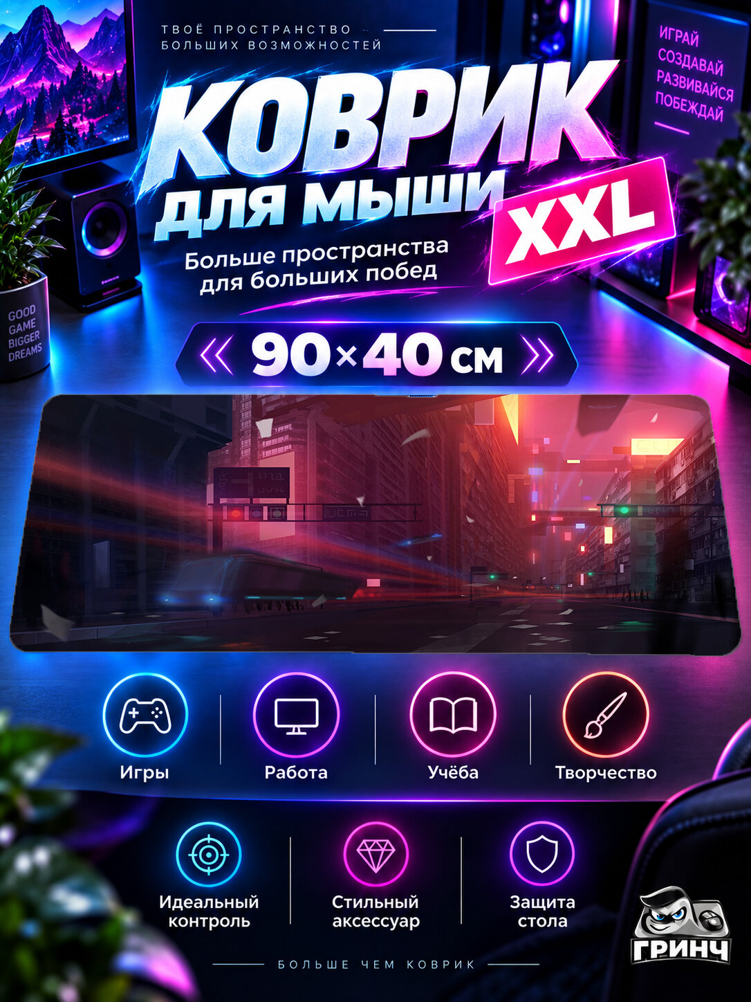 Игровой коврик для мыши 90х40 см — Original Anime / Оригинальный аниме-арт — Anime Original City Train