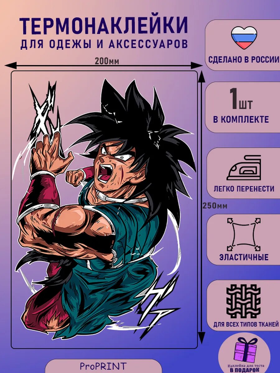 Термонаклейка аниме