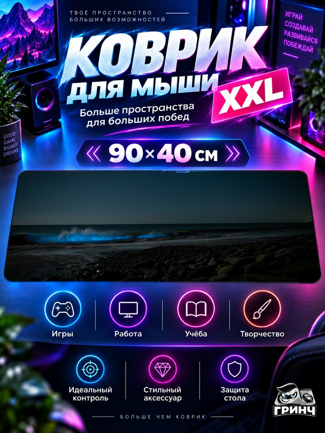 Большой игровой коврик для мыши и клавиатуры Pokemon Покемон Misty 90х40 см XXL