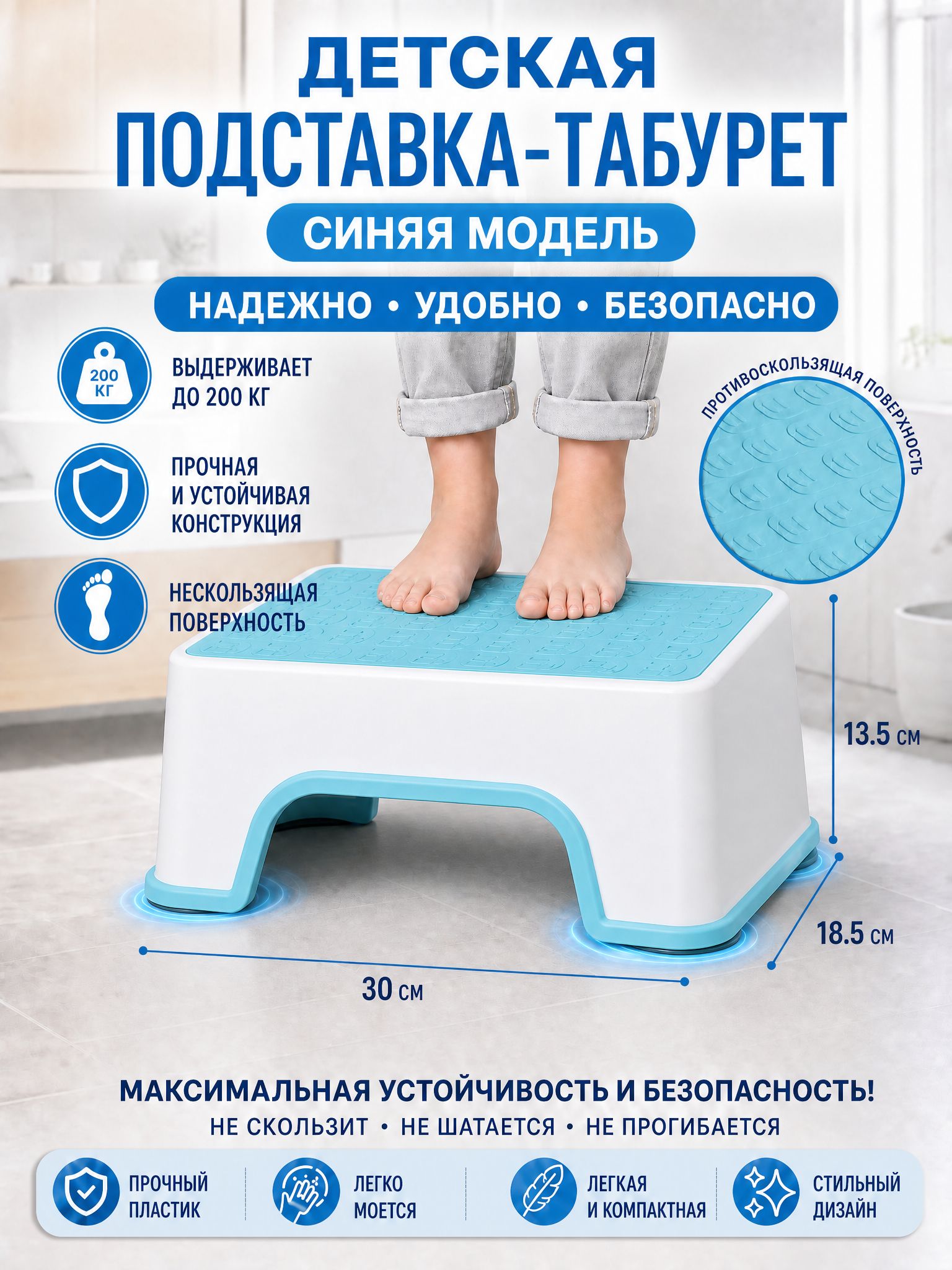 Табурет-стремянка, 1 шт.