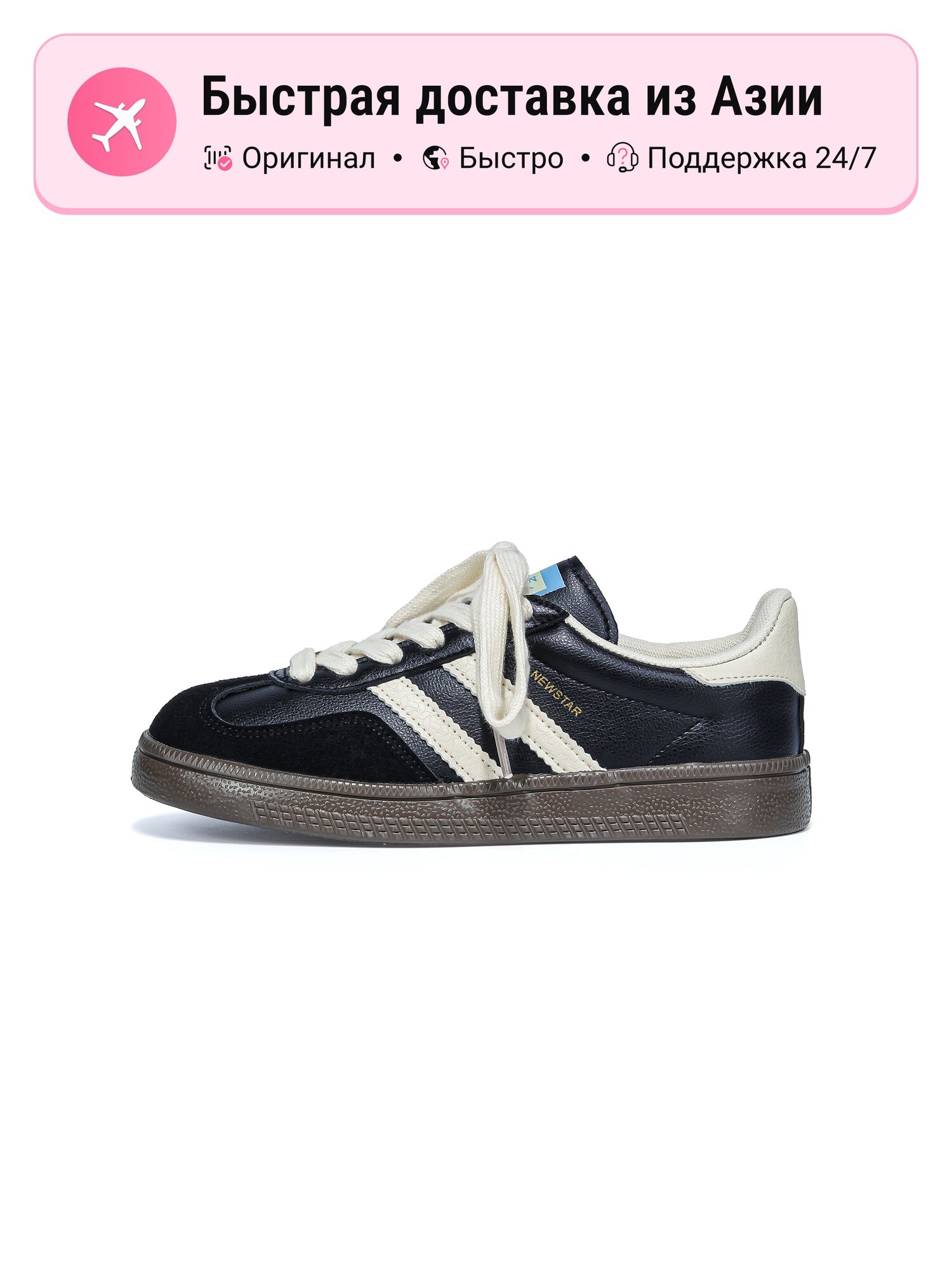 Кроссовки Forever 21 F21WM5097