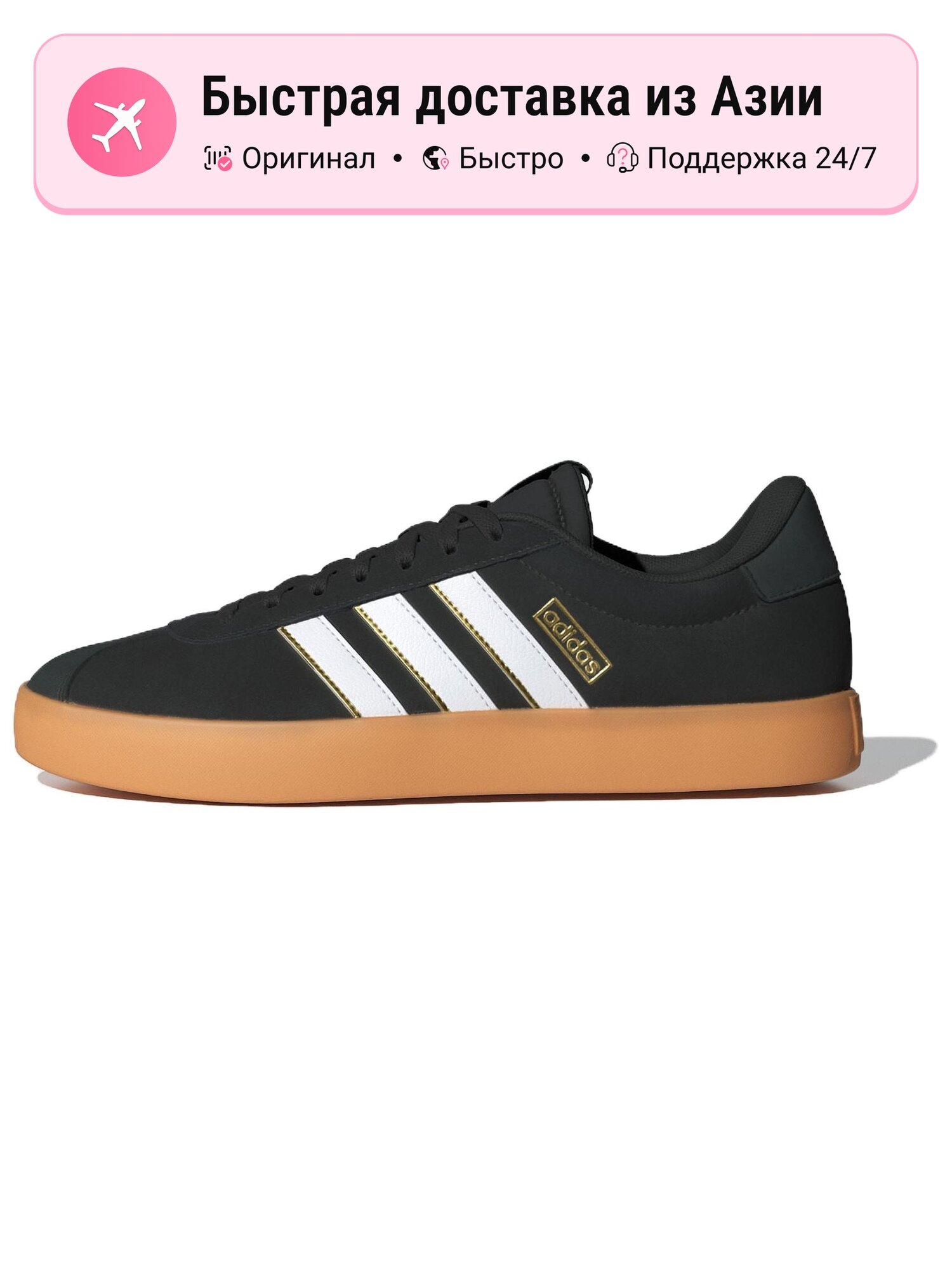 Кроссовки adidas VL Court 3.0