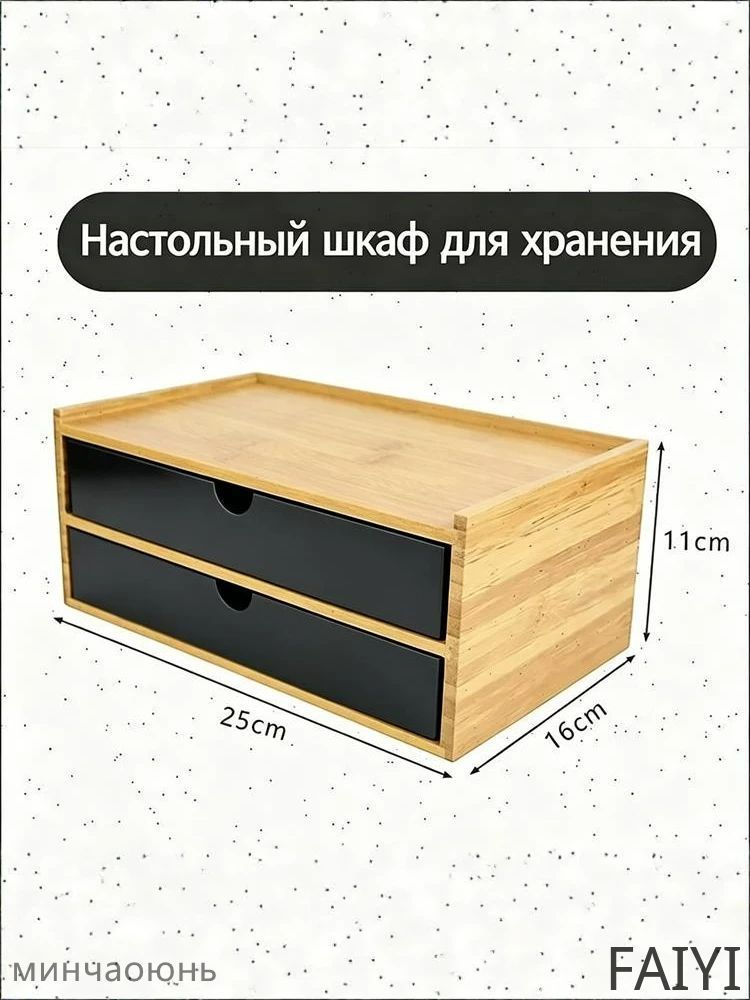 Кофр для хранения вещей с крышкой, прямоугольная форма, 31x24x22 см, коричневый цвет, практичный органайзер