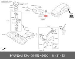 Фильтр Вентиляции Топливного Бака (Hyundai/Kia 31453H5000)