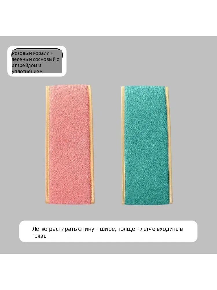 Банное полотенце для растирания спины MINISO