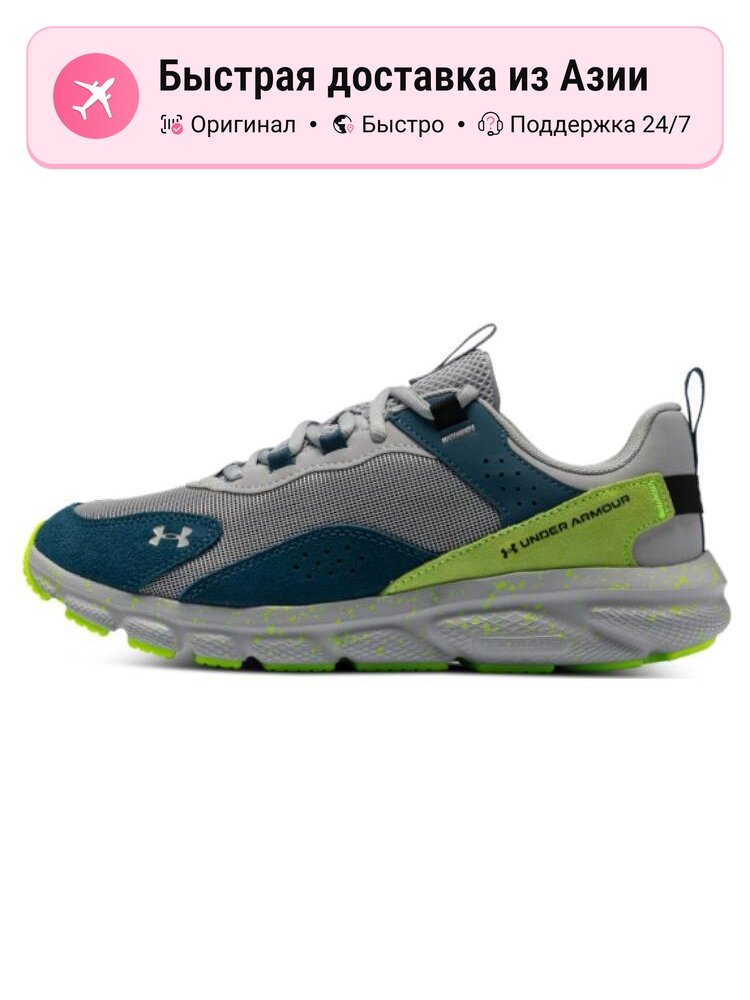 Кроссовки Under Armour Charged Versa