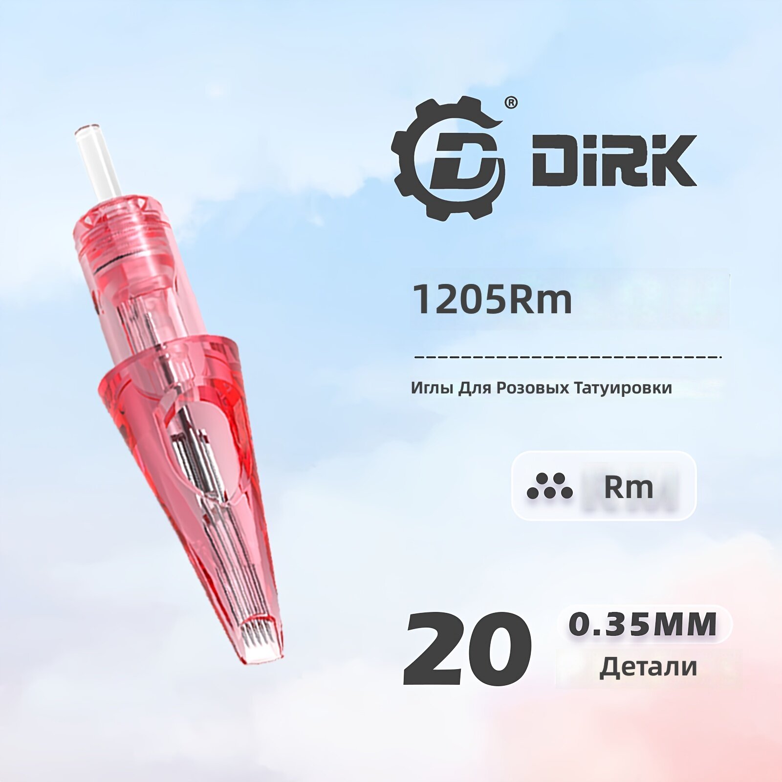 Набор одноразовых игл для татуировки 10RL/12RL/12RS/12RM/12M1, розовые, 20 шт, для тату-аппарата и перманентного макияжа бровей