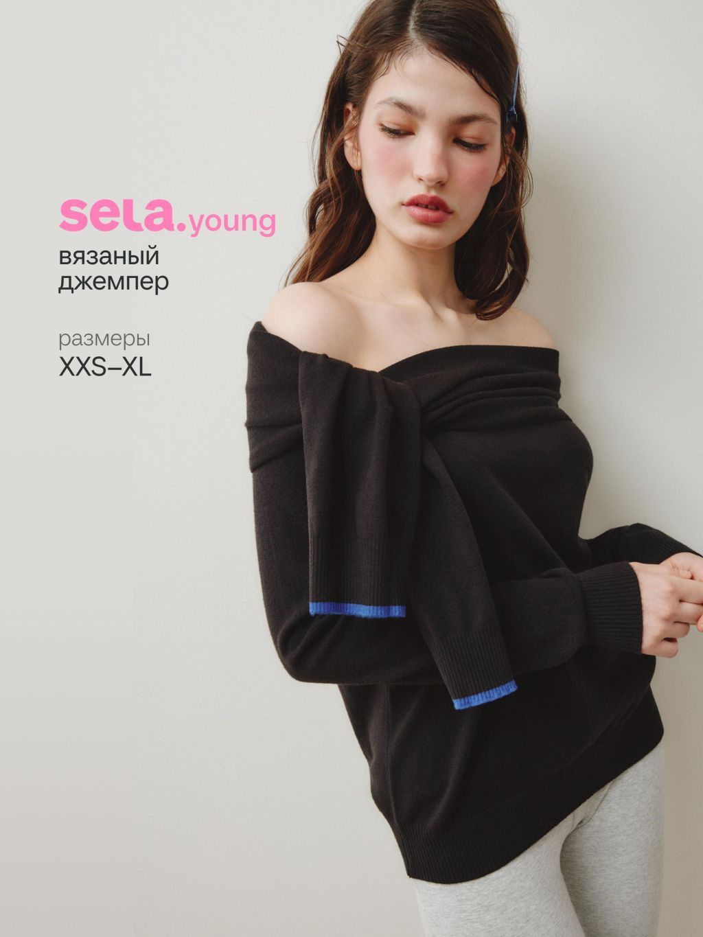 Джемпер Вязаный с декоративной завязкой из SELA Young