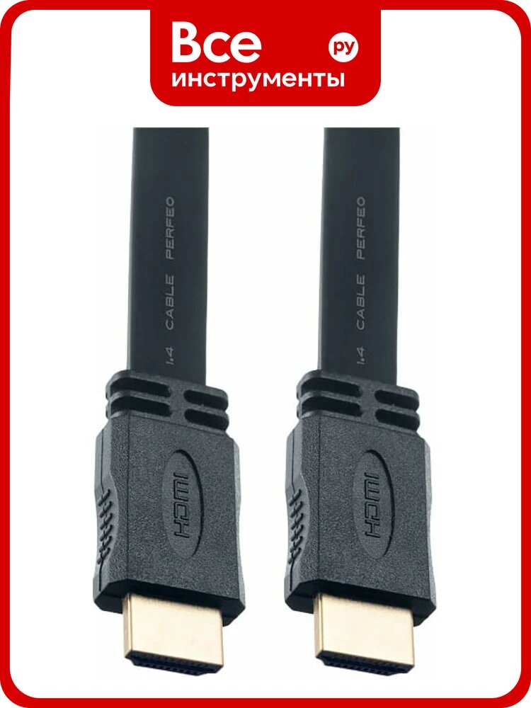 Кабель PERFEO HDMI A вилка - HDMI A вилка плоский ver.1.4 длина 2 м. H1302 30 006 498