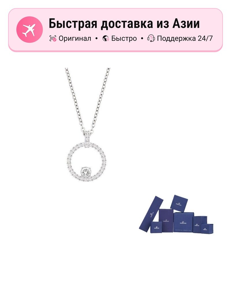 Колье, кристаллы Swarovski
