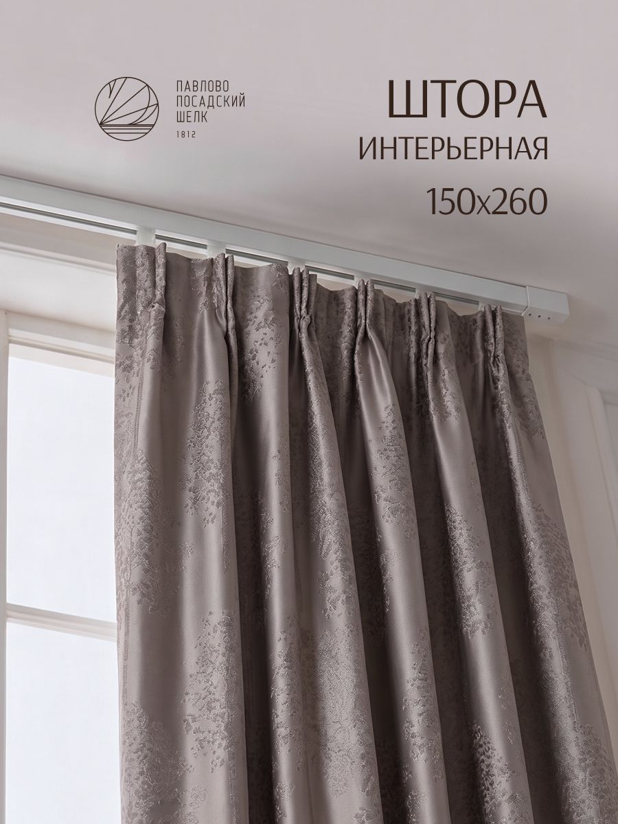 Штора жаккардовая 150х260см "Парк" серый