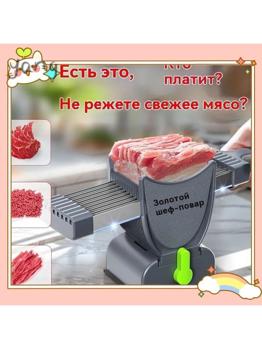 Перерабатывающее оборудование для общепита: куттер ручной, черный, Китай