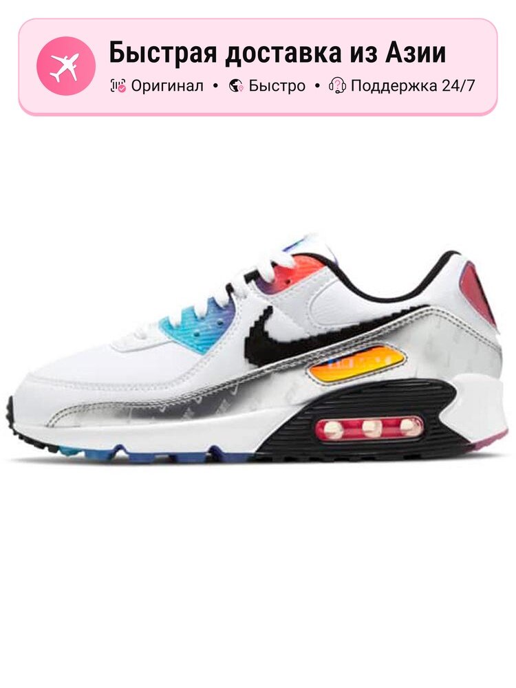 Кроссовки NIKE Air Max 90