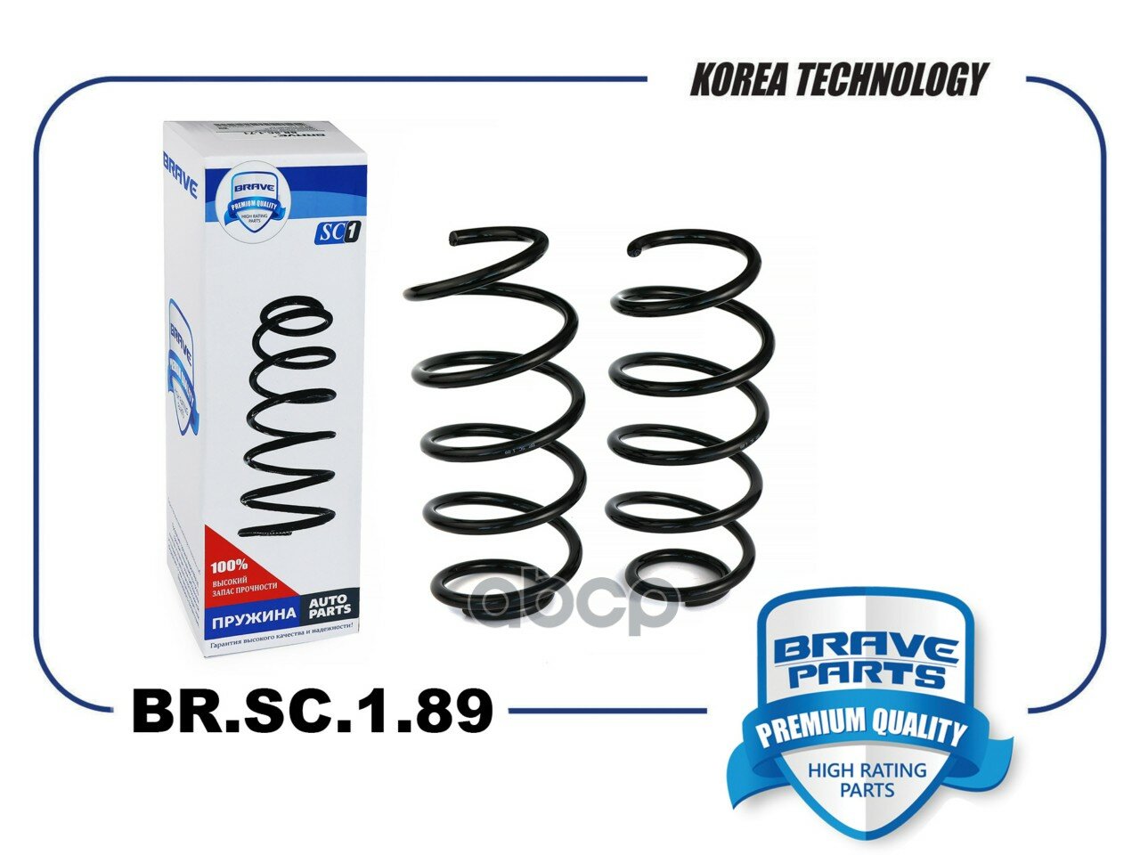 Пружина передней подвески 4013081600 Geely Tugella, Monjaro 21- BRAVE арт. BR. SC.1.89, 2 шт.