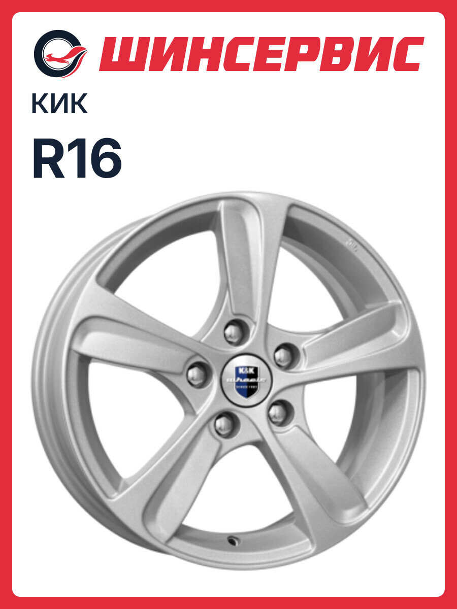 Литой колесный диск КиК Катана R16x7J 5x114.3 ET38 ЦО67.1 для автомобиля