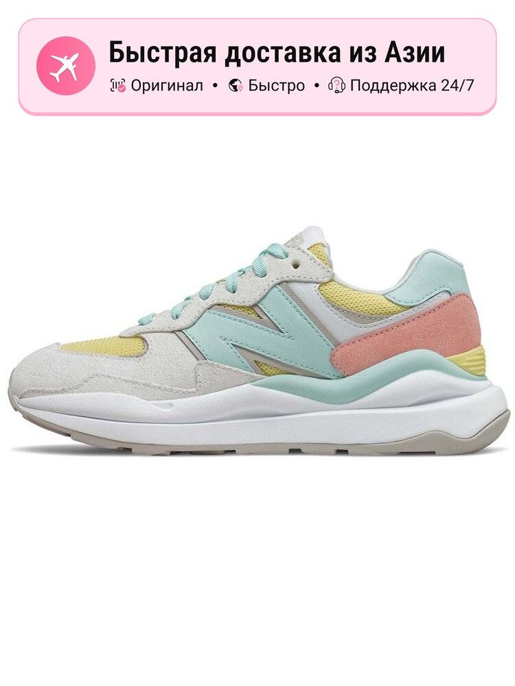 Кроссовки New Balance 57/40