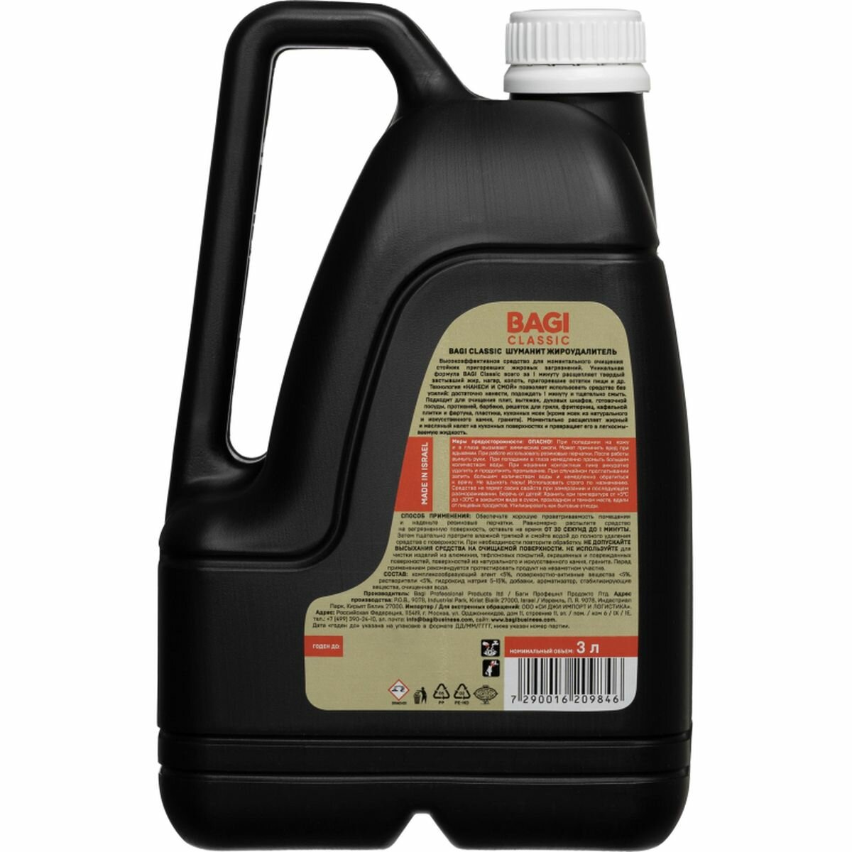 Чистящее средство для плит Bagi Classic "Шуманит", 3л