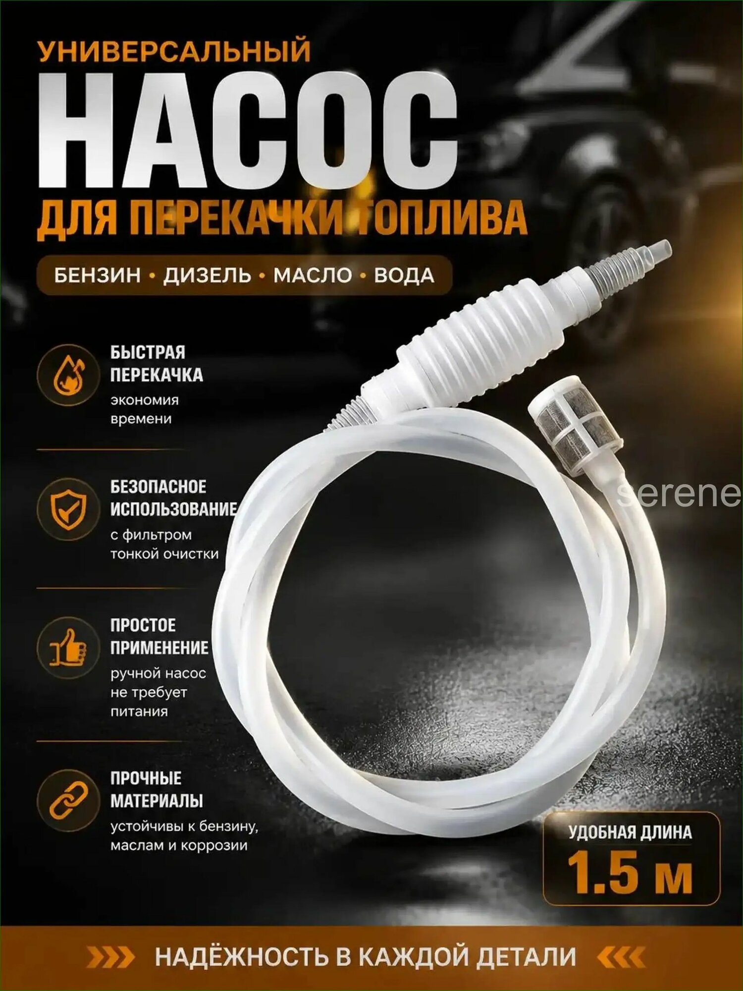 Канистра для ГСМ, 11 л