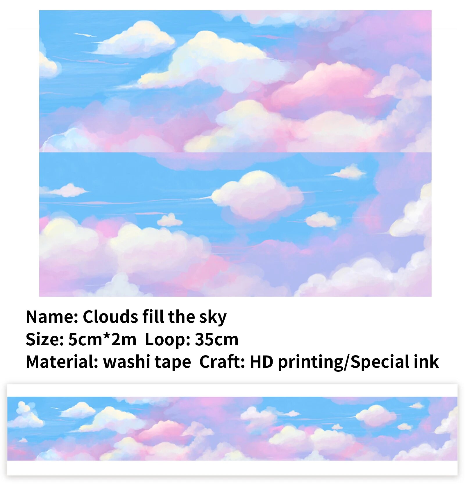 Изолента Clouds fill the sky, 5x2см, Loop: 35см, Color: JD-CEE2507TK-02