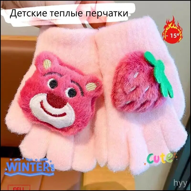 Перчатки Haotaitai Теплые перчатки, 1 пара