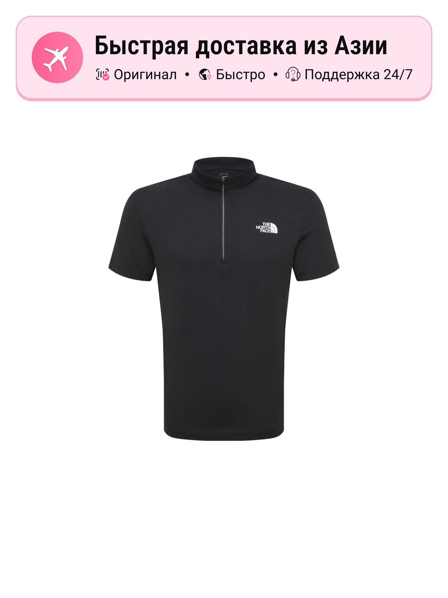Футболка The North Face THE NORTH FACE Black