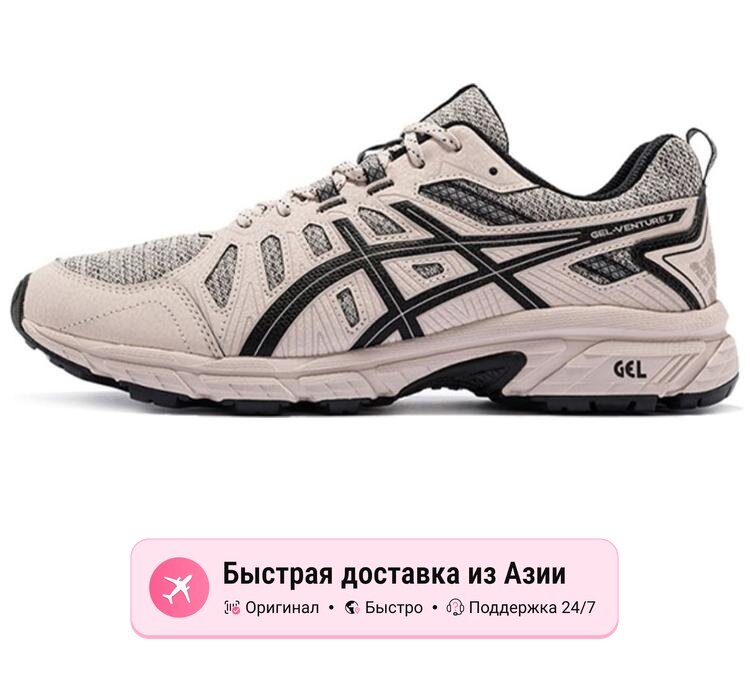 Кроссовки ASICS GEL-VENTURE 7 MX