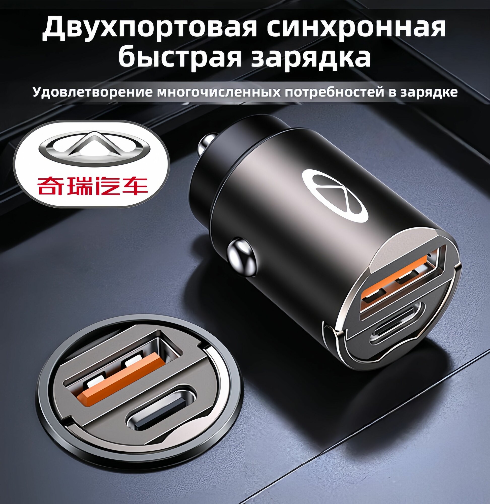 Кнопка прикуривателя арт. Chery
