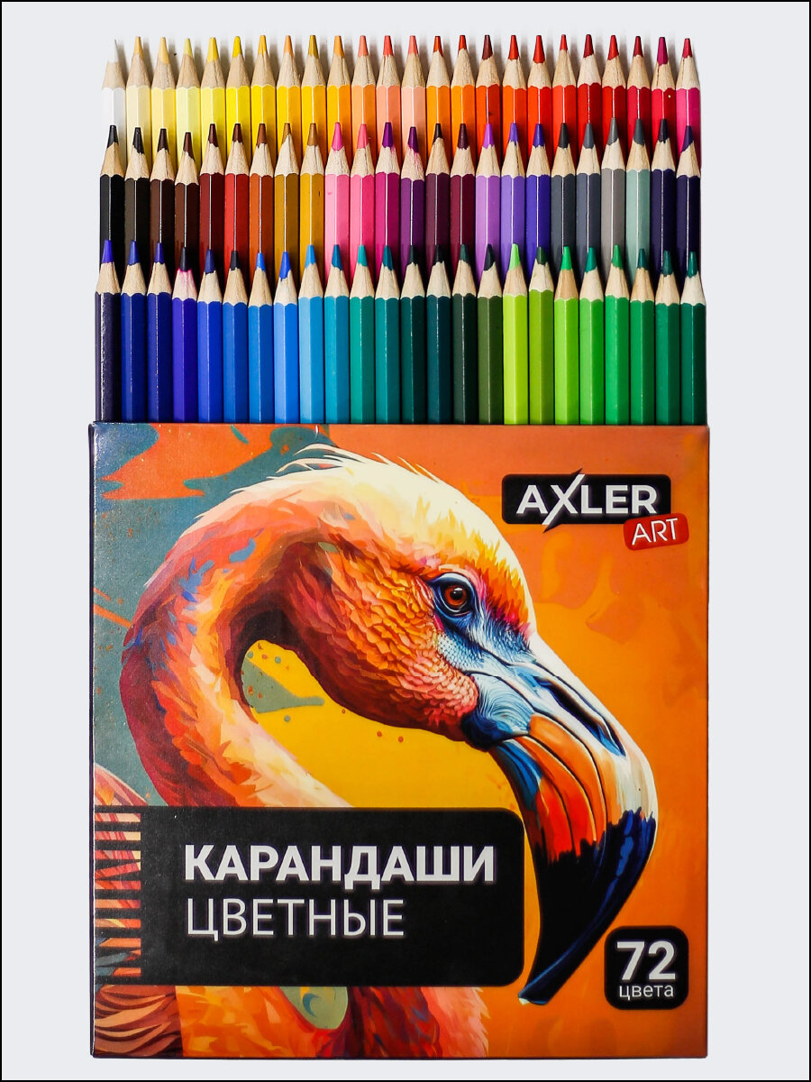 Карандаши цветные AXLER 72 шт.