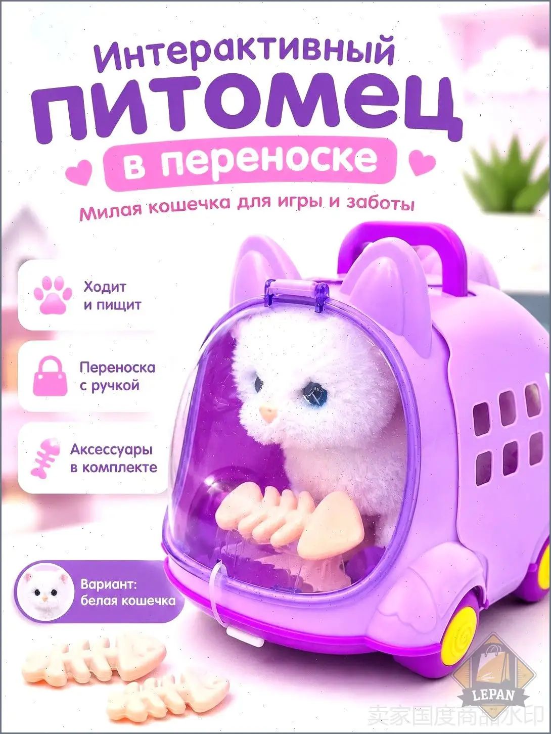 Интерактивная мягкая игрушка, ходит и говорит, собака, кот, кролик на выбор, для детей от 3 лет, подарок