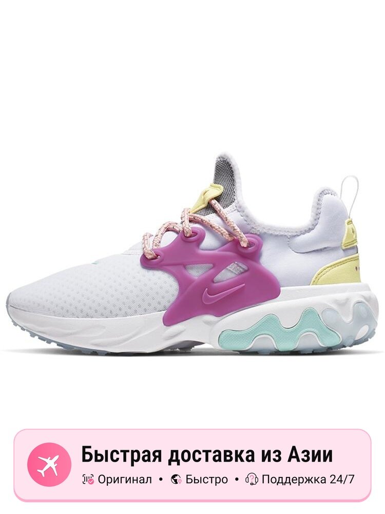 Кроссовки NIKE Air Presto By You