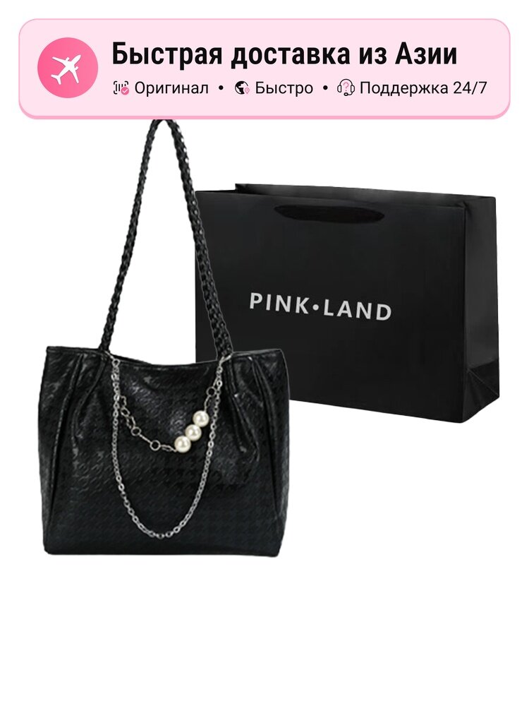 Сумка PINK·LAND 5595063