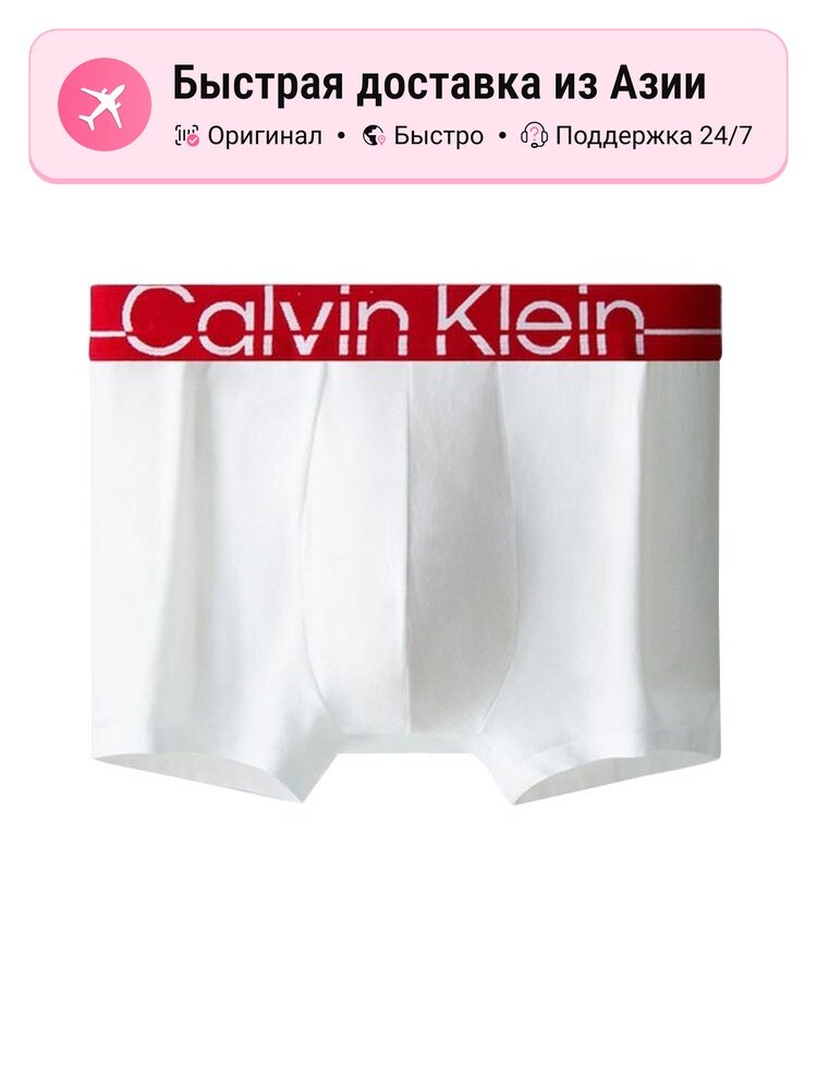 Трусы боксерские CALVIN KLEIN 8734869